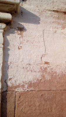 1000 year old Chola period temple of Poruvai – Orientalzenz