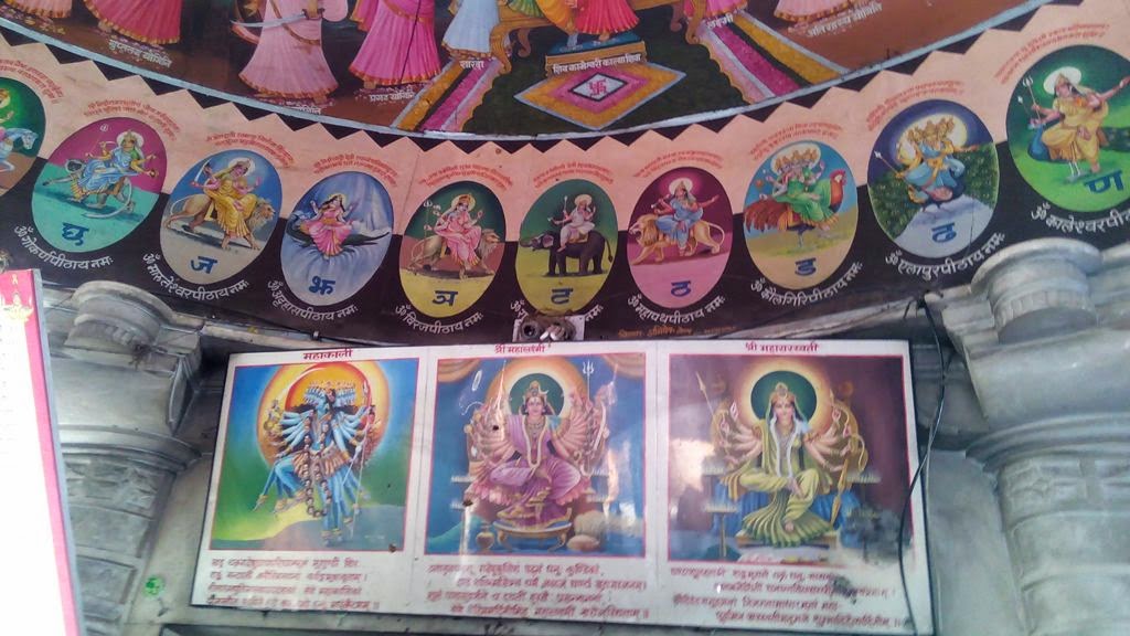 Maha Kali Temple, Ujjain , Madhya Pradesh – Orientalzenz