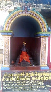 Maharishi Valmiki Temple at Thiruvanmiyur – Orientalzenz